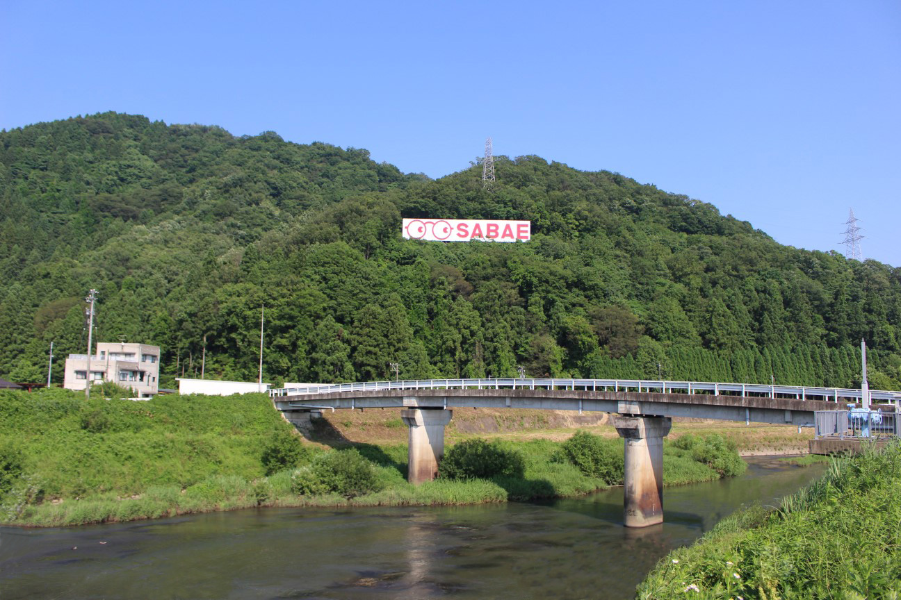 Welcome to Sabae City, Fukui Pref