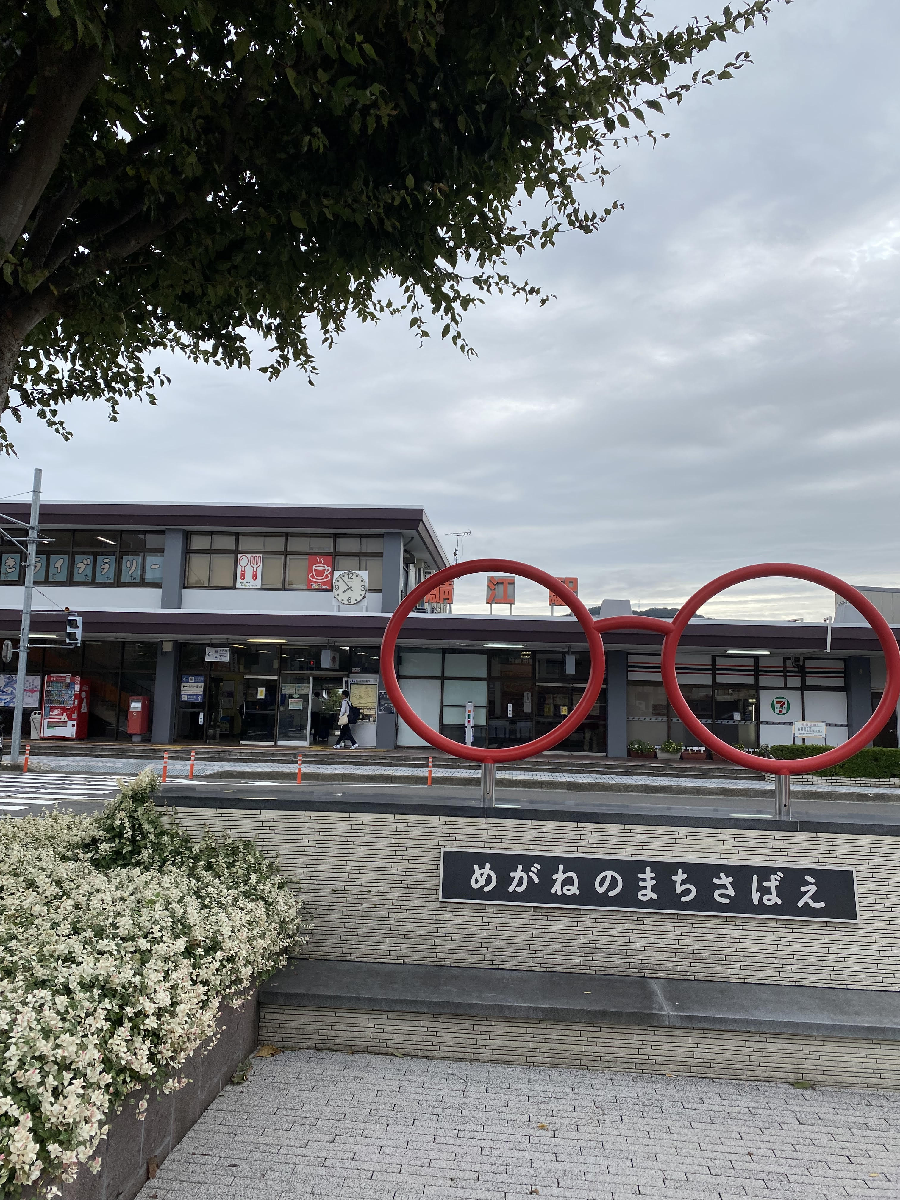 Eyewear sign welcomes you at the Local train station of Sabae. Our ...